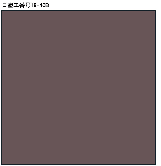19-40Bとは（日塗工色） トソウペディア-塗装用語百科事典-