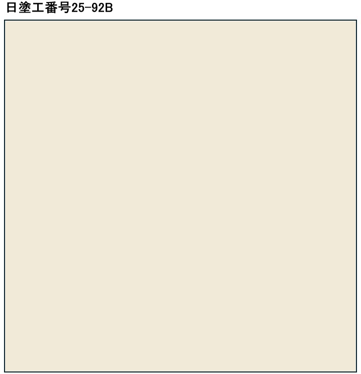 25-92Bとは（日塗工色） トソウペディア-塗装用語百科事典-