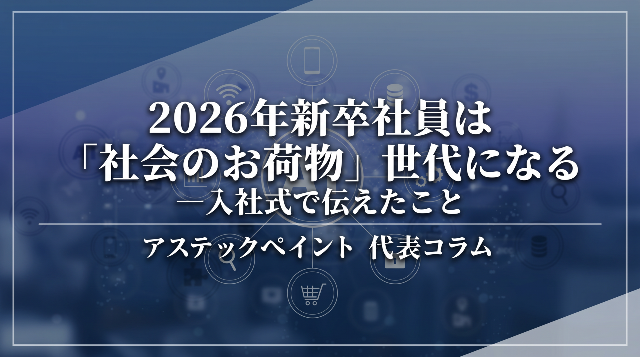 AP ONLINE | 塗装業界の課題を解決するメディア型EC